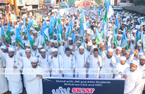 പൗരത്വ ഭേദഗതി നിയമത്തിനെതിരെ സമരം ശക്തിപ്പെടുത്തും: SKSSF - SKSSF State ...