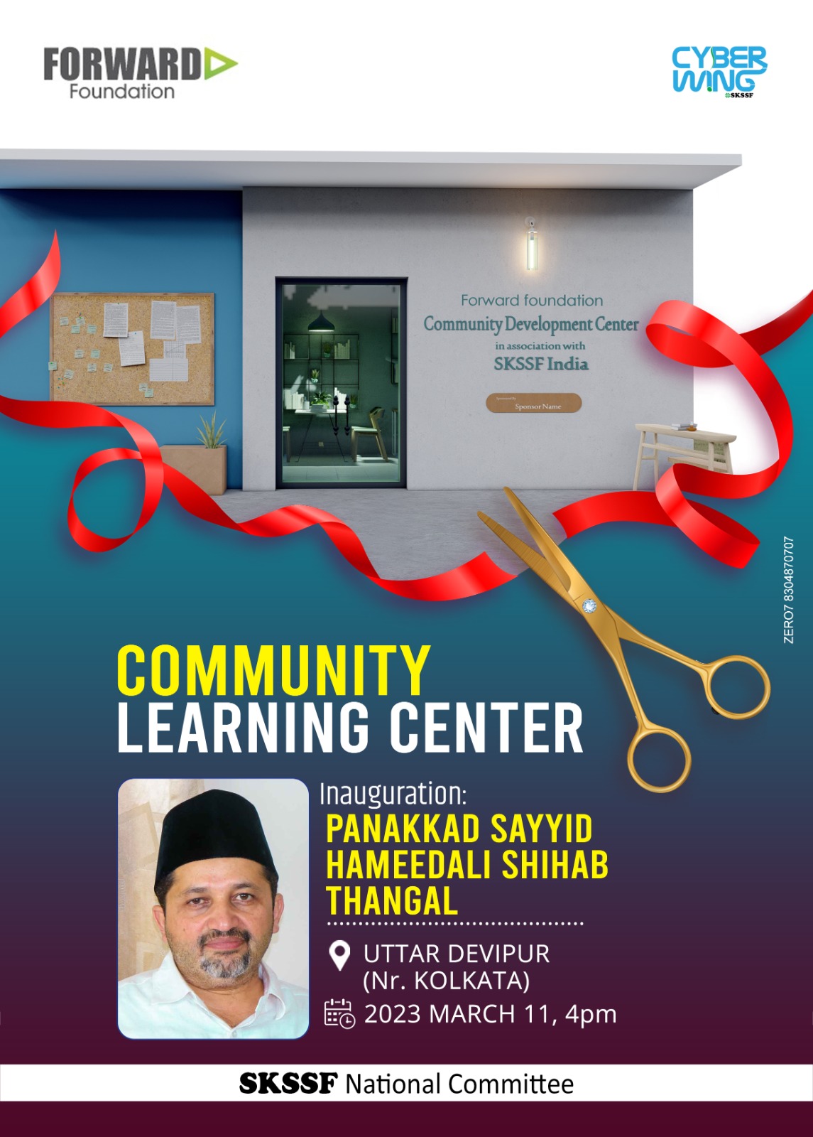 SKSSF State Committee